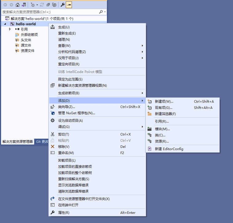 visual studio入门 | Programming tech